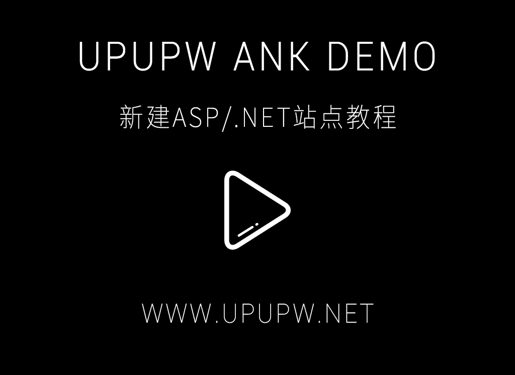 upupw技术博客 - UPUPW论坛